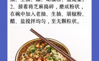 热干面酱汁怎么调_热干面酱汁配方比例