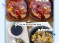 高压锅炖鸡肉怎么做好吃_高压锅炖鸡放什么调料
