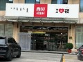 西贝莜面村被查了_还能放心吃吗