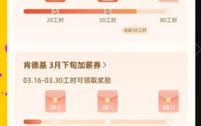 麦当劳兼职需要什么条件_麦当劳兼职工资怎么算