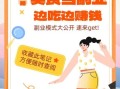 美食网红达人怎么赚钱_美食博主如何快速涨粉