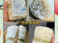 广西米粉哪家好吃_广西米粉怎么做才正宗