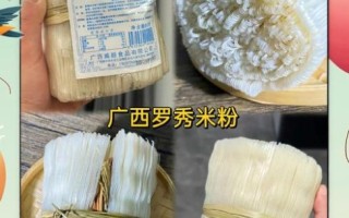 广西米粉哪家好吃_广西米粉怎么做才正宗