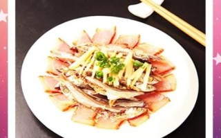 腊鱼怎么蒸好吃又简单_腊鱼蒸多久才入味