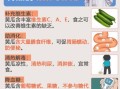 黄瓜的营养价值有哪些_黄瓜的功效与作用是什么