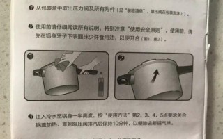 高压锅第一次用怎么开锅_高压锅使用注意事项