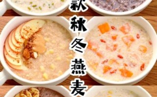 减肥牛奶燕麦粥怎么做_热量高吗