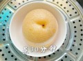 冰糖雪梨蒸多久时间_蒸多久止咳效果最好