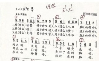 螃蟹舞歌曲怎么跳_螃蟹舞歌曲歌词完整版