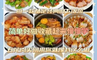 生五花肉怎么挑选_五花肉怎么做好吃