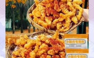 炸酥肉怎么做才酥脆不回软_炸酥肉用什么粉最好