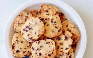 蔓越莓饼干烤箱温度_蔓越莓饼干烤多久