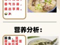 鲫鱼汤怎么做好喝又好吃_鲫鱼汤去腥增鲜技巧