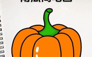 南瓜简笔画怎么画_南瓜简笔画步骤