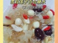银耳莲子汤去火吗_银耳莲子汤适合什么体质