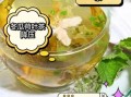 冬瓜荷叶茶怎么做_冬瓜荷叶茶的功效与禁忌