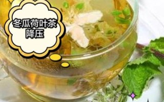 冬瓜荷叶茶怎么做_冬瓜荷叶茶的功效与禁忌