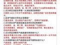 七年级地理期末考试题_如何高效复习
