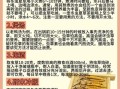 冬虫夏草的功效与作用_冬虫夏草怎么吃效果最好