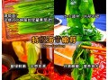 吃火锅必备的菜有哪些_哪些素菜最受欢迎