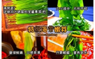 吃火锅必备的菜有哪些_哪些素菜最受欢迎