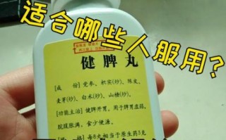 健脾养胃的中成药哪个最好_健脾养胃中成药推荐