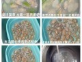 丝瓜河蚌汤怎么做_河蚌汤去腥技巧