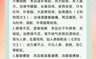 桃仁红花能一起用吗_桃仁红花功效与作用