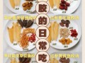花胶怎么泡发_花胶炖汤的做法大全