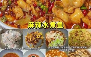 四川菜谱1974有哪些经典菜_四川菜谱1974怎么做才正宗