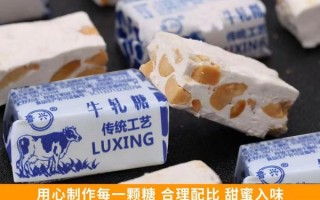 牛轧糖怎么读_牛轧糖读音是什么