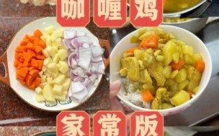 咖喱鸡块怎么做才入味_咖喱鸡块用哪种咖喱最好