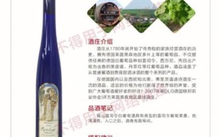 甜白葡萄酒的功效与作用_适合什么人喝