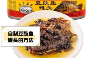 豆豉鱼罐头危害有哪些_孕妇能吃豆豉鱼罐头吗