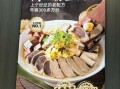 鸭血粉丝汤哪家正宗_鸭血粉丝汤做法详解