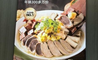 鸭血粉丝汤哪家正宗_鸭血粉丝汤做法详解