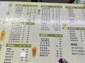 避风塘菜单价目表_避风塘人均消费多少钱