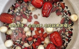 八宝粥煮多久_八宝粥怎么煮才粘稠