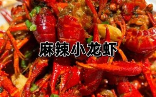 麻辣小龙虾怎么吃图解_剥壳技巧