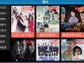 阿牛影院在线观看视频_阿牛影院怎么免费看