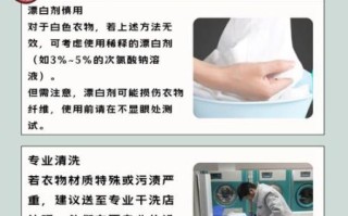 石榴汁弄到衣服上怎么洗掉_石榴汁渍清洗小妙招