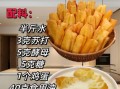 怎么炸油条好吃_油条酥脆的秘诀
