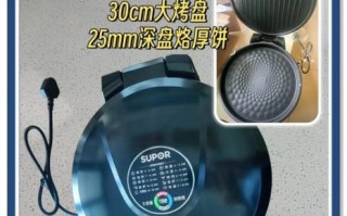 电饼铛怎么使用_电饼铛能做什么