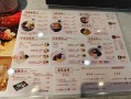 开一家鲜芋仙要多少钱_鲜芋仙加盟费明细