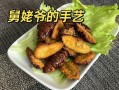蝉蛹怎么吃_蝉蛹的做法大全
