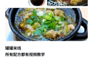 家常煮米线的做法大全_怎样煮米线不糊汤