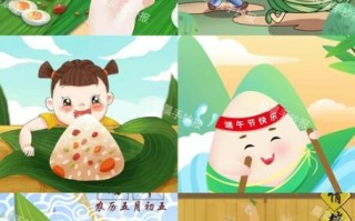 粽子图案有什么寓意_如何设计粽子图案