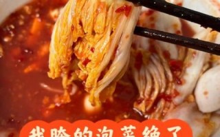 泡菜怎么做_大白菜泡菜腌制步骤