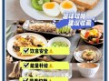 高三学生吃什么补脑_高三学生营养品推荐