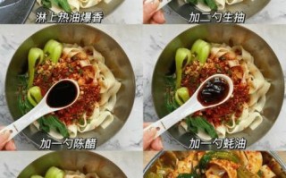 油波面怎么做_油泼面正宗做法步骤